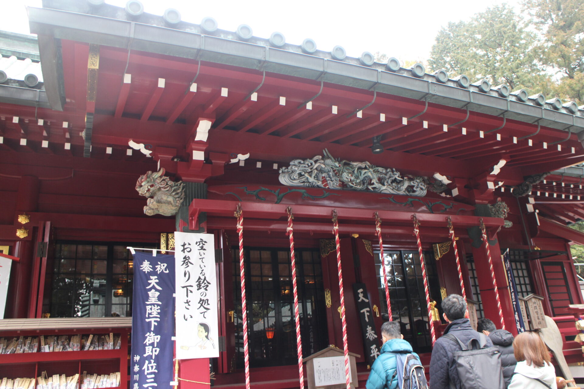 Hakone Shrine | Xperience Japan | Japan Tour Guide